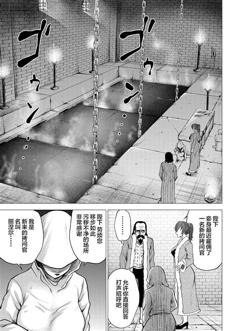 Dluminia Oukoku Monogatari Page 14 Nhentai Hentai Doujinshi And Manga