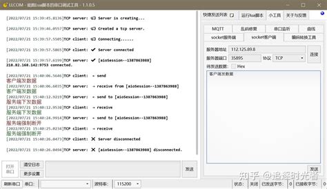 推荐 6 款基于 Net 开源的串口调试工具，调试效率提升利器！ 知乎