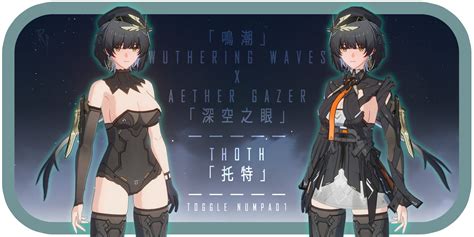 Req Wuthering Waves Page 81 Adult Gaming Loverslab