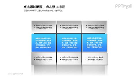 Ppt Pptmall