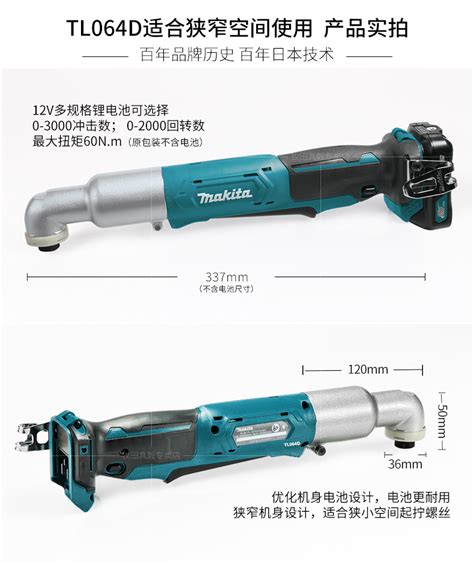 Makita Tl064d Rechargeable Angular Impact Lithium Battery Bit Makita