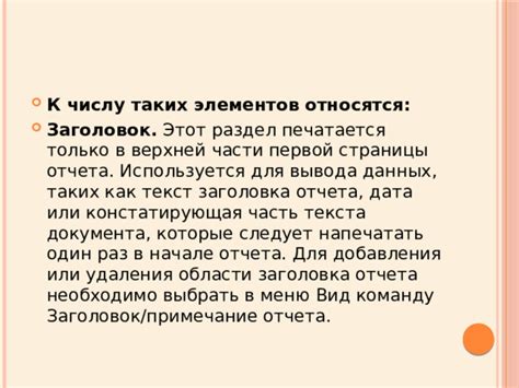 Офисное приложение Ms Access