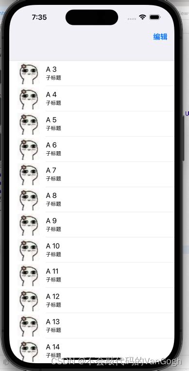 Ui学习——uitableview Csdn博客