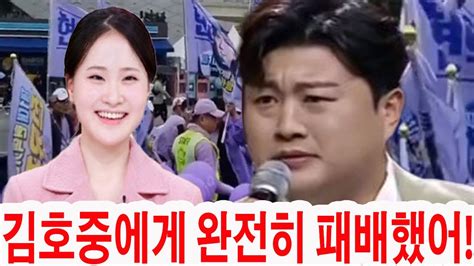 김호중 팬카페 회원 수 폭발적 증가 박스오피스 왕자로 군림하며 일본 팬들까지 열광시키다 김다현 김호중에게 완전히 패배했어”김호중의 음악적 성공과 팬 사랑의 놀라운