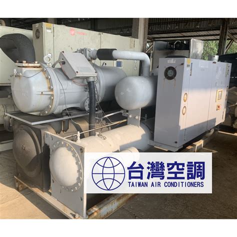 螺旋式雙壓縮機120噸150噸冰水主機二手優質品8成新商用 工業用冷氣空調工程設計 施工 年度保養設備批發零售 蝦皮購物