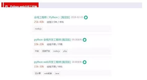 深圳信盈达电子有限公司 嵌入式培训 物联网培训 Linux培训 ARM培训 智能硬件培训 嵌入式培训机构