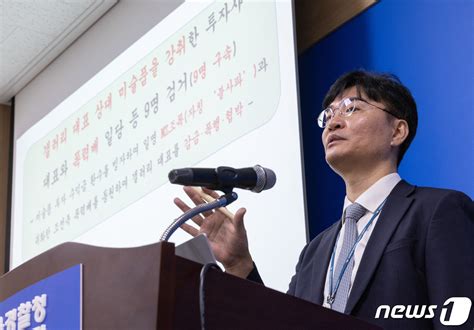 서울경찰청 갤러리 대표 상대 미술품 강취한 폭력배 일당 검거 뉴스1