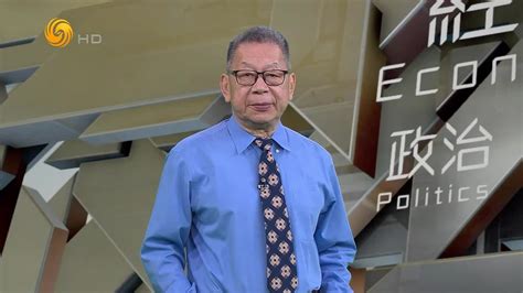 20世纪有美国版全球化，21世纪会有中国版全球化吗？ 凤凰网视频 凤凰网