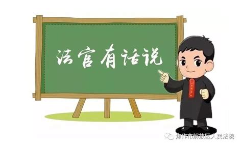 以案说法 擅入烂尾楼坠亡诉开发商索赔法院自陷风险者自担其责 澎湃号政务 澎湃新闻 The Paper