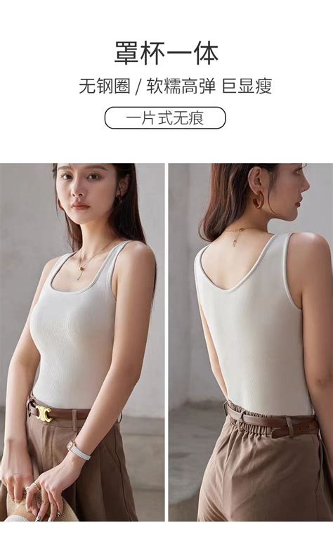 方领吊带背心女款夏西装内搭文胸一体带胸垫外穿宽肩带遮副乳打底 阿里巴巴