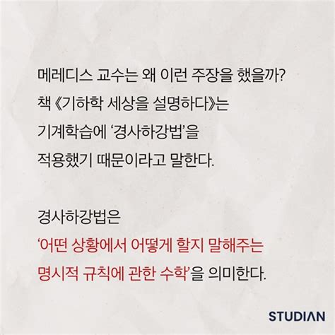 가까운 미래 인공지능 로봇은 인간을 ‘지배할 수 있을까 체인지그라운드