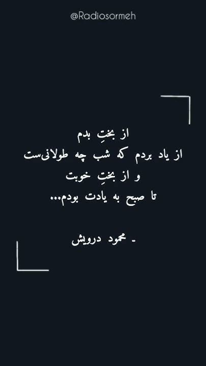 محمود درویش شعر متن محموددرويش Poetry کتاب Youtube