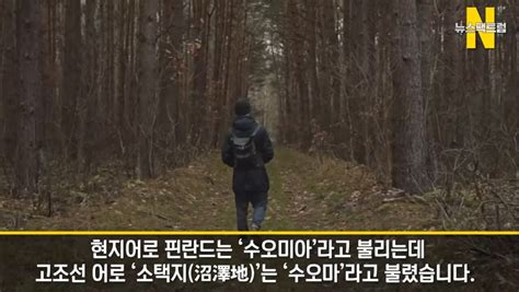 환핀대전 드립 근황 유머 움짤 이슈 에펨코리아