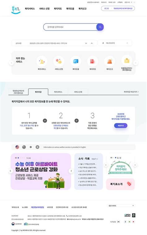 마케팅배너 광고배너 마케팅디자인 광고배너 썸네일배너 배너디자인 디지털 배너 배너 디자인 배너