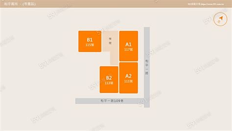 和平寓所建案相冊 591新建案