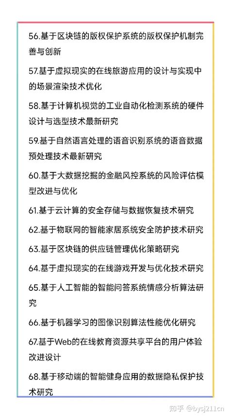 计算机系java毕业设计不会做会不会延迟毕业 知乎