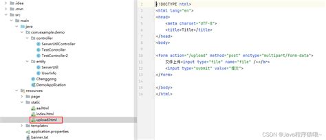 Springboot文件上传及获取applicationproperties的配置springboot的applicationperperties Csdn博客