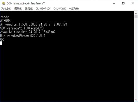 IMAGE Issue 13 Nopnop2002 Arduino ESPAT TCP GitHub