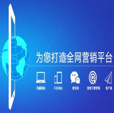 营销型网站 北京新兴互联科技有限公司 网站建设 外贸推广 网络推广 短视频推广