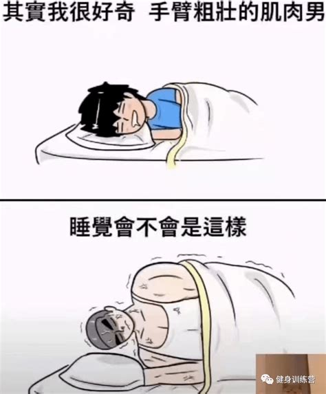 表面光鲜的肌肉男私生活到底有多不堪 搜狐大视野 搜狐新闻