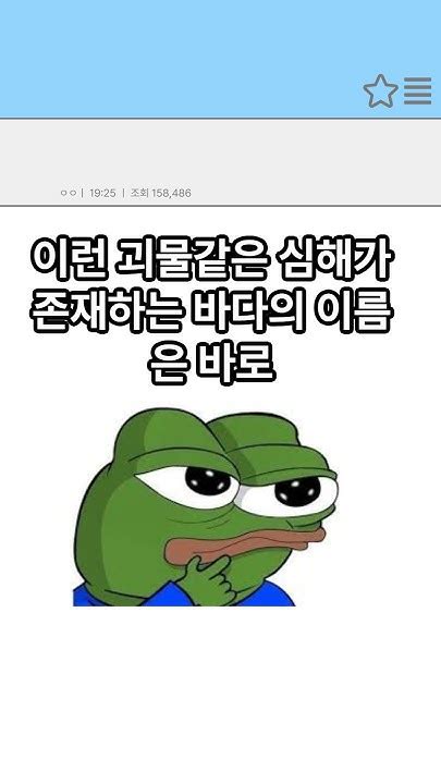 마리아나 해구 가장 깊은 바다 Youtube