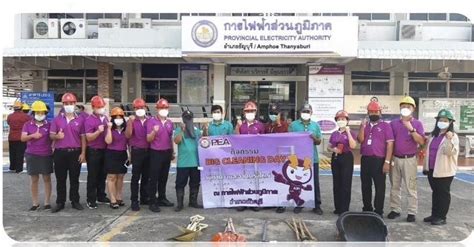 📌ทัณฑสถานวัยหนุ่มกลาง ประชาสัมพันธ์ กรมราชทัณฑ์