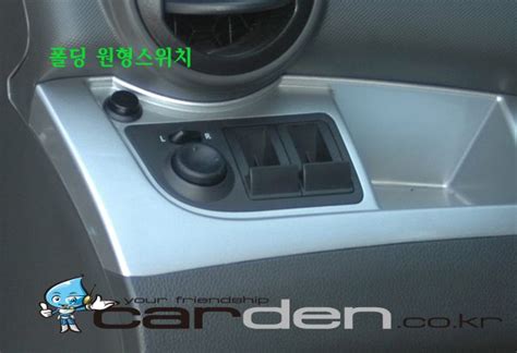 스파크 전동접이 사이드미러 설치셋트 사이드미러 수리 개조 국내판매 1위 카덴