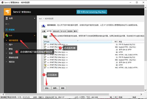 如何访问内网的ftp服务器（图文详解基于serv U） 知乎