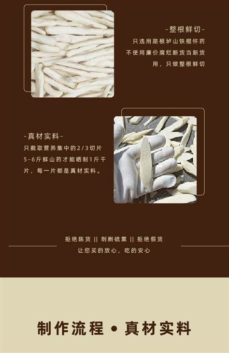 河南焦作温县怀山药片 铁棍山药片 薄片中药材垆土淮山药干片 阿里巴巴