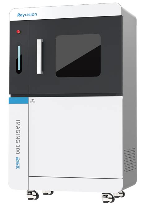 合肥锐视医疗科技有限公司，专注于高端生物医学影像和放射治疗技术的创新研发与产业化【锐视医疗】