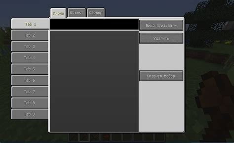 Скачать мод Custom Npc для Майнкрафт 1 16 5 1 12 2 1 11 2 1 10 2 1 9 1 8 9 1 7 10 1 6 2 1 5 2