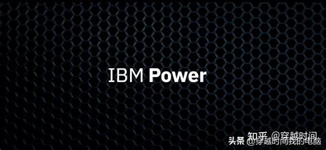 穿越时间·ibm Aix 1 3操作系统，把小型机的操作系统安装到pc机里 知乎
