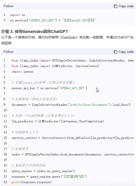 20 大模型学习——llamaindex构建ragllamaindex 构建rag 开源 Csdn博客