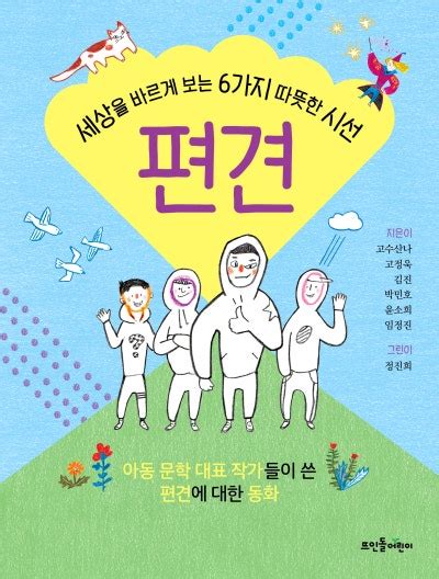 연령대별 독서 토론하기 좋은 도서 추천 네이버 포스트