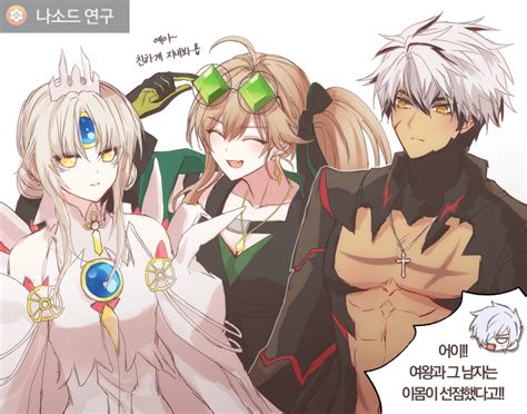 Porufessor Code Esencia Elsword Eve Elsword Lithia Beryl Elsword Rage Hearts Elsword