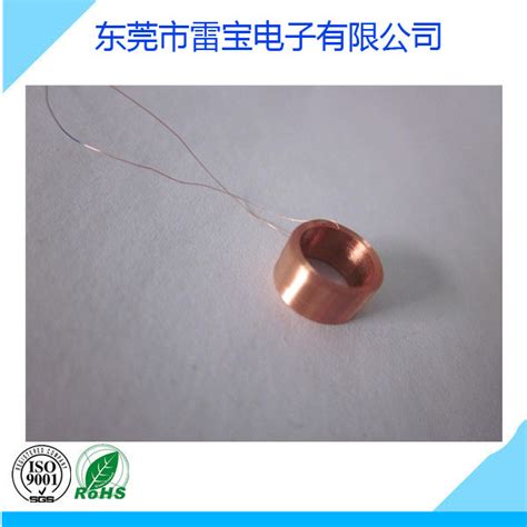投币器线圈2 东莞市雷宝电子有限公司