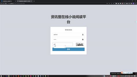 后端 Springboot在线小说阅读平台的设计与实现 个人文章 Segmentfault 思否