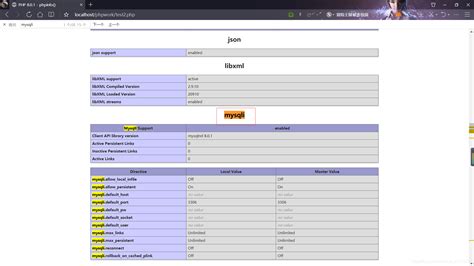 Php开启mysqli扩展请检查 Php 扩展 Mysqli 已安装并启用。 Csdn博客