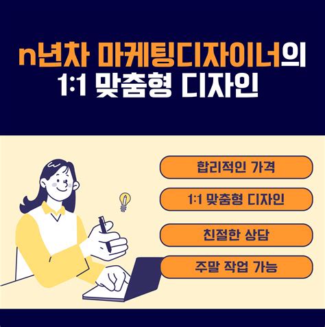 맞춤형 카드뉴스 마케팅 디자이너가 제작합니다 크몽
