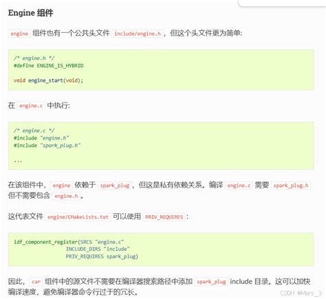 Esp32 Idf组件管理espidf组件管理 Csdn博客