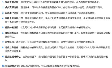 Sql查询优化sql优化的方法及思路 Csdn博客 Sql查询优化sql优化的方法及思路 Csdn博客