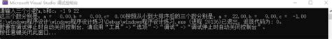 数组、指针、结构体实验报告 数组与指针实验报告 csdn博客