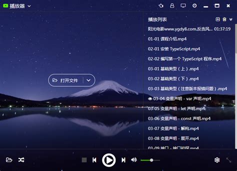 GitHub c player electron vue音视频播放器