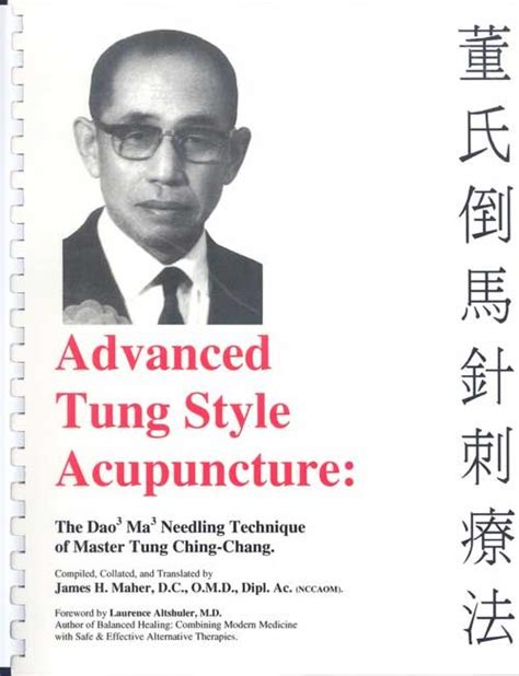 Advanced Tung Style Acupuncture The Dao Ma Needling Technique Of Master Tung Ching Chang By