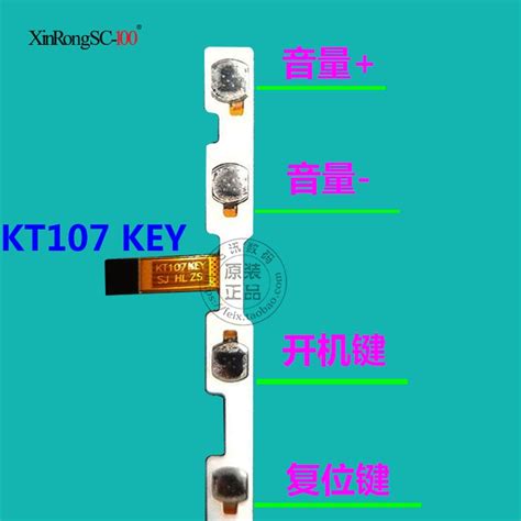 Switch On Off Power Volume Button Flex Cable For K Grandado