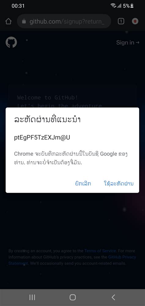Hack Facebook Php Code Github