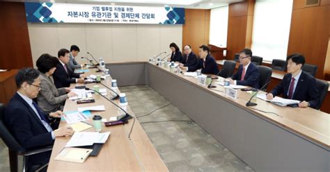 정은보 거래소 이사장 “기업 밸류업 프로그램 가이드라인 5월 확정 발표”