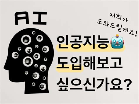 자연어 크몽 서비스 검색