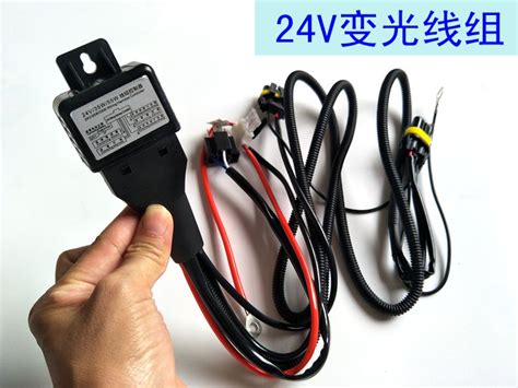 12v24v35w55whid氙气大灯线组控制器q5双光透镜海5h4变光专用线束 虎窝淘
