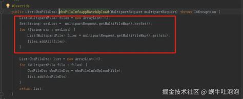 Uniapp上传多个文件开发过程中，使用uniuploadfile上传多个文件时，在浏览器上运行能上传成功，真机运行时 掘金